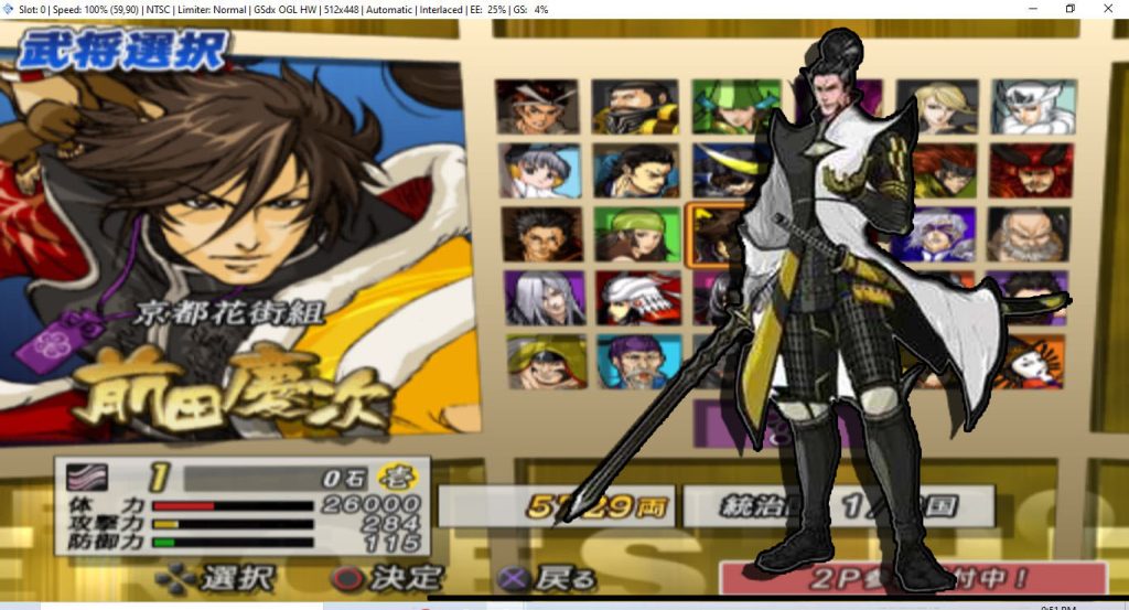Panduan Game Sengoku Basara 2 Heroes PS2 For PC/Laptop - Neicy Techno